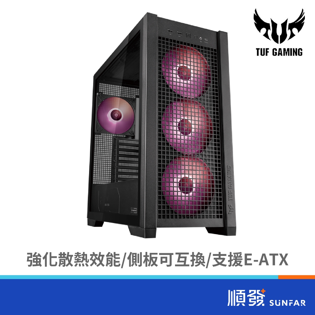 Asus 華碩 Tuf Gt302 電腦機殼 強化玻璃 Argb風扇x4 黑 2年保固 蝦皮購物