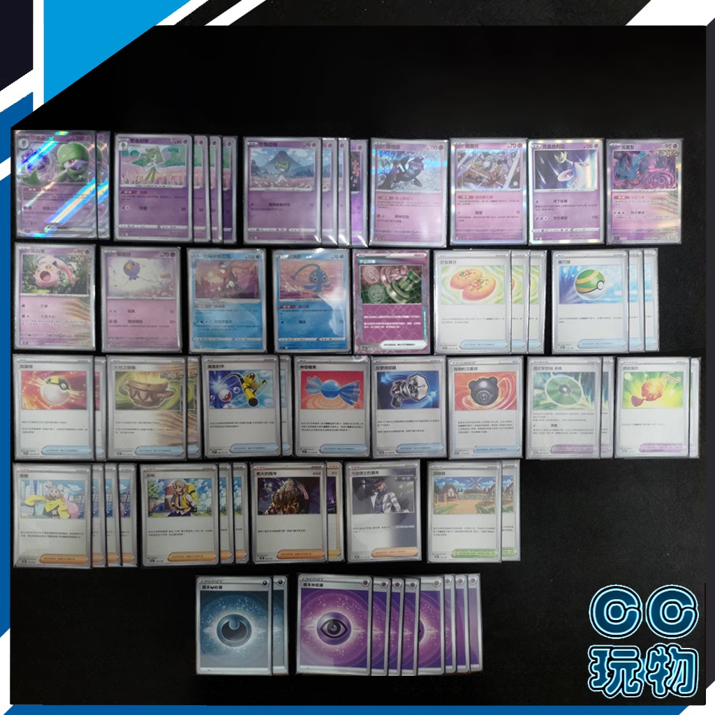 【二手】正版 沙奈朵ex 牌組 套牌 整副60張牌組 最新構築 T1牌組 寶可夢卡牌 PTCG 寶可夢中文版 | 蝦皮購物