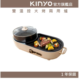 KINYO, 官方旗艦店 | 蝦皮購物