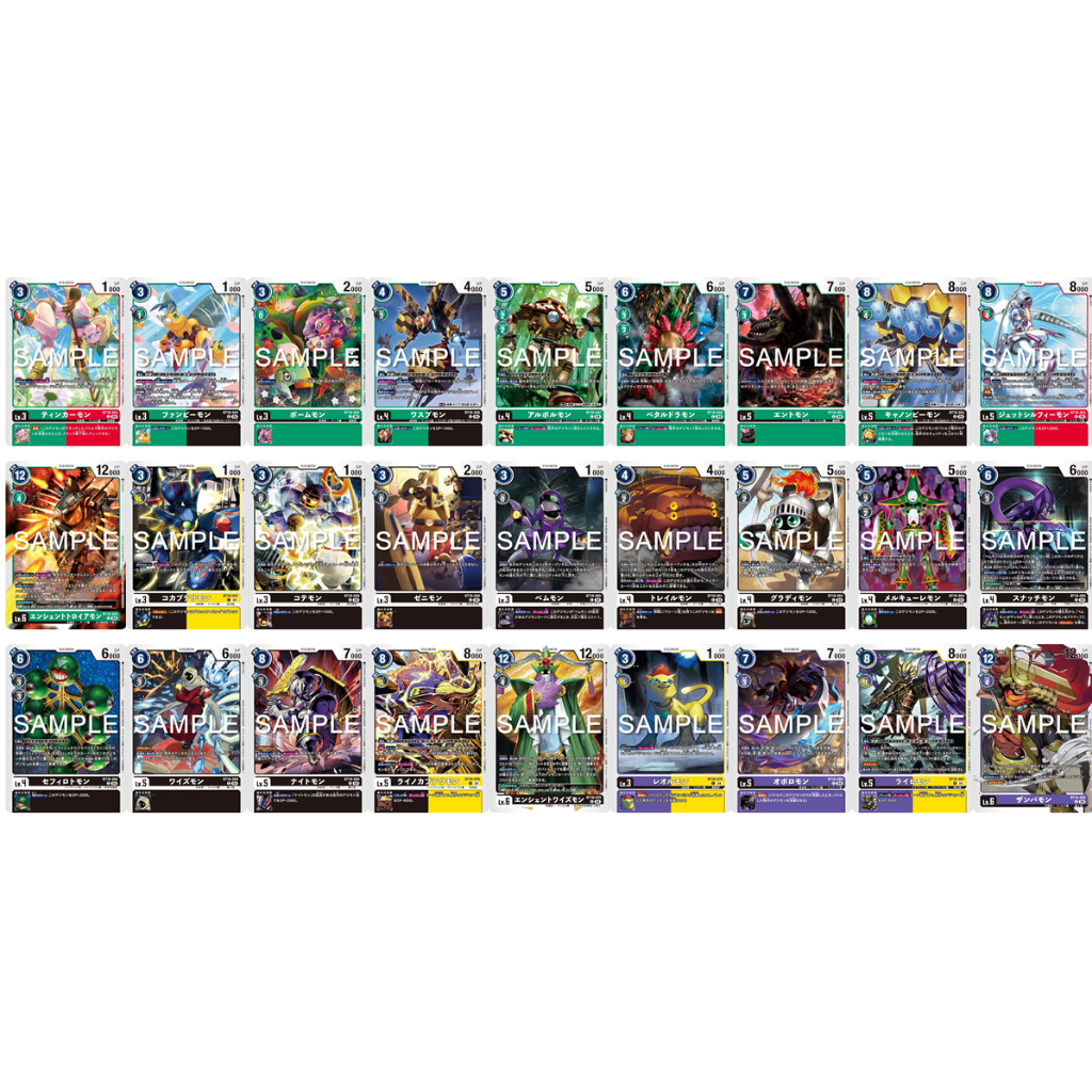 松梅桌遊舖 C卡 U卡 BT18- 綠色 黑色 紫色 系列 單卡 數碼寶貝 DIGIMON TCG 官方代理貨 | 蝦皮購物