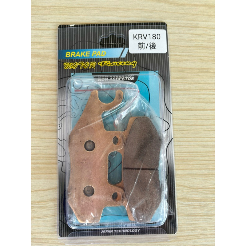 金屬燒結 來令片 前後煞車皮 KRV 雷霆王 G6 G5 KTR 光陽車系 煞車皮 來令 | 蝦皮購物