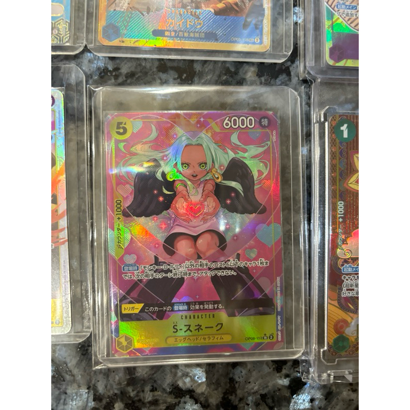 OPCG OP08-112 S-蛇 海賊王 SR 航海王 | 蝦皮購物