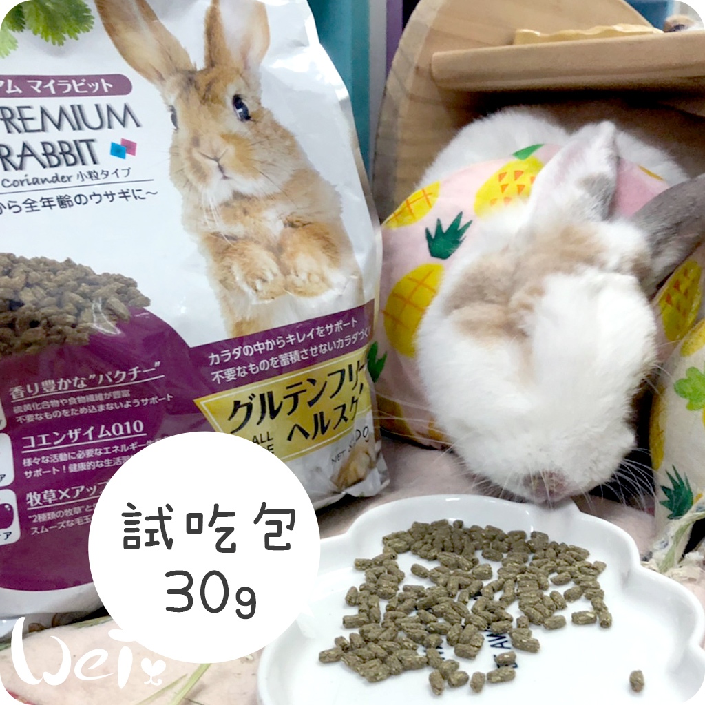 魏啥麻-日本NPF恩貝護 無麩質專業配方 分裝30g (高蛋白(14%)粗纖維高(22%)明日葉X亞麻籽&膠原蛋白) | 蝦皮購物