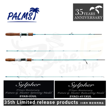 Palms Sylpher SYACi-411XUL SYACi-411XUL 35週年紀念 玻纖竿 2P 頂配限量款 | 蝦皮購物
