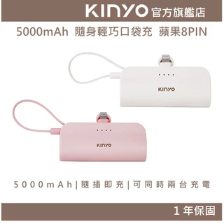 KINYO, 官方旗艦店 | 蝦皮購物