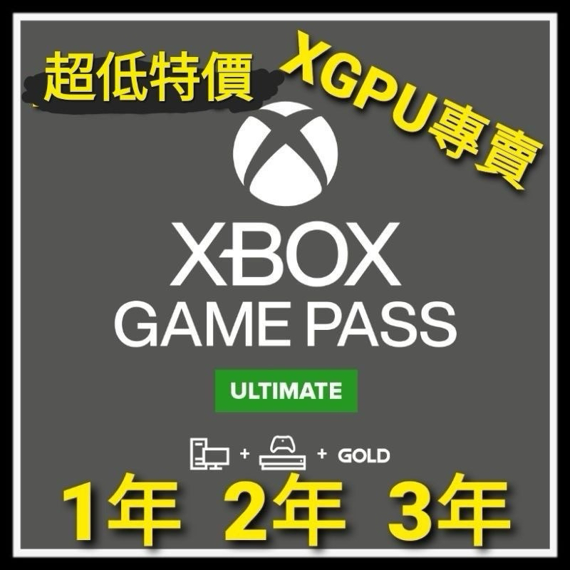 PC XBOX 主機 電腦版XGPU Game Pass Ultimate XGP Core | 蝦皮購物