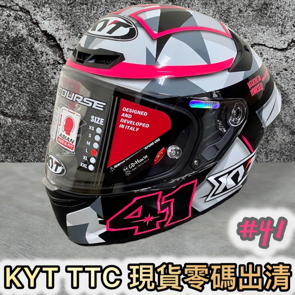 【新品現貨】 KYT TTC #41 選手 大E 灰桃紅 全罩 安全帽 限量 耳機洞 排扣 JET DRG 曼巴 | 蝦皮購物