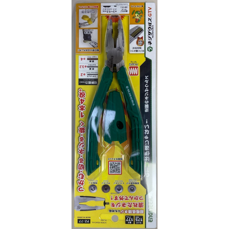 全新 ENGINEER PZ-77 暴龍鉗 日本製造 | 蝦皮購物