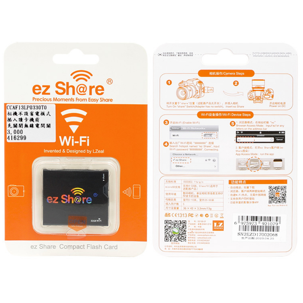 【eYe攝影】現貨 ezShare WIFI 記憶卡 CF 32G 5D2 5D3 7D D4 D800 D300 D3 | 蝦皮購物