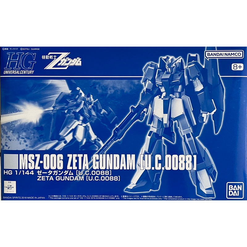 *現貨* PB限定 HGUC ZETA GUNDAM [U.C. 0088] MSZ-006 Z鋼彈 可變形 ZZ | 蝦皮購物