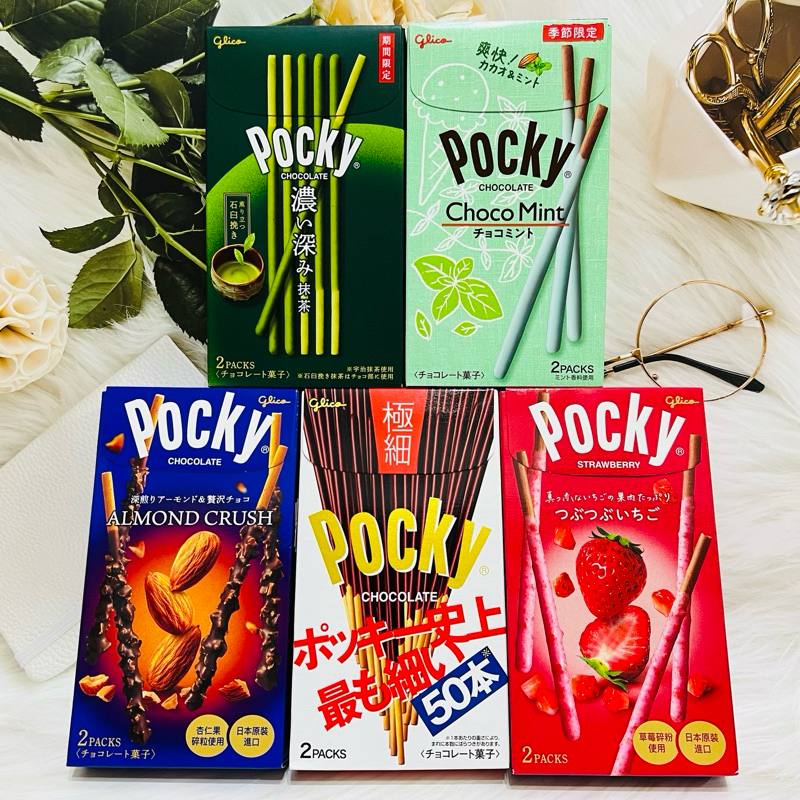 日本 glico 固力果POCKY 極細可可棒/草莓粒粒棒/杏仁可可棒/抹茶可可棒/可可薄荷棒 多款供選 | 蝦皮購物