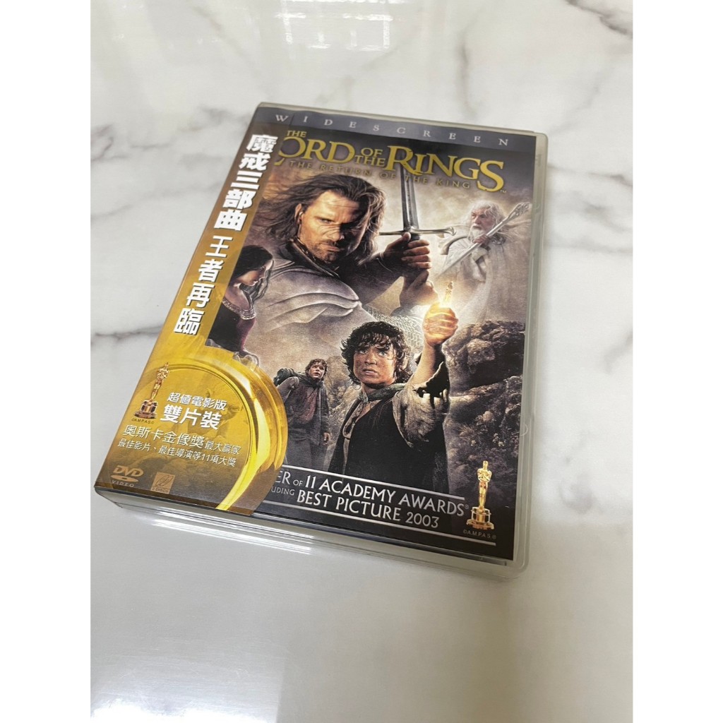 「WEI」 DVD 早期 二手 電影【魔戒三部曲/王者再臨(雙片裝)】如圖出售 | 蝦皮購物