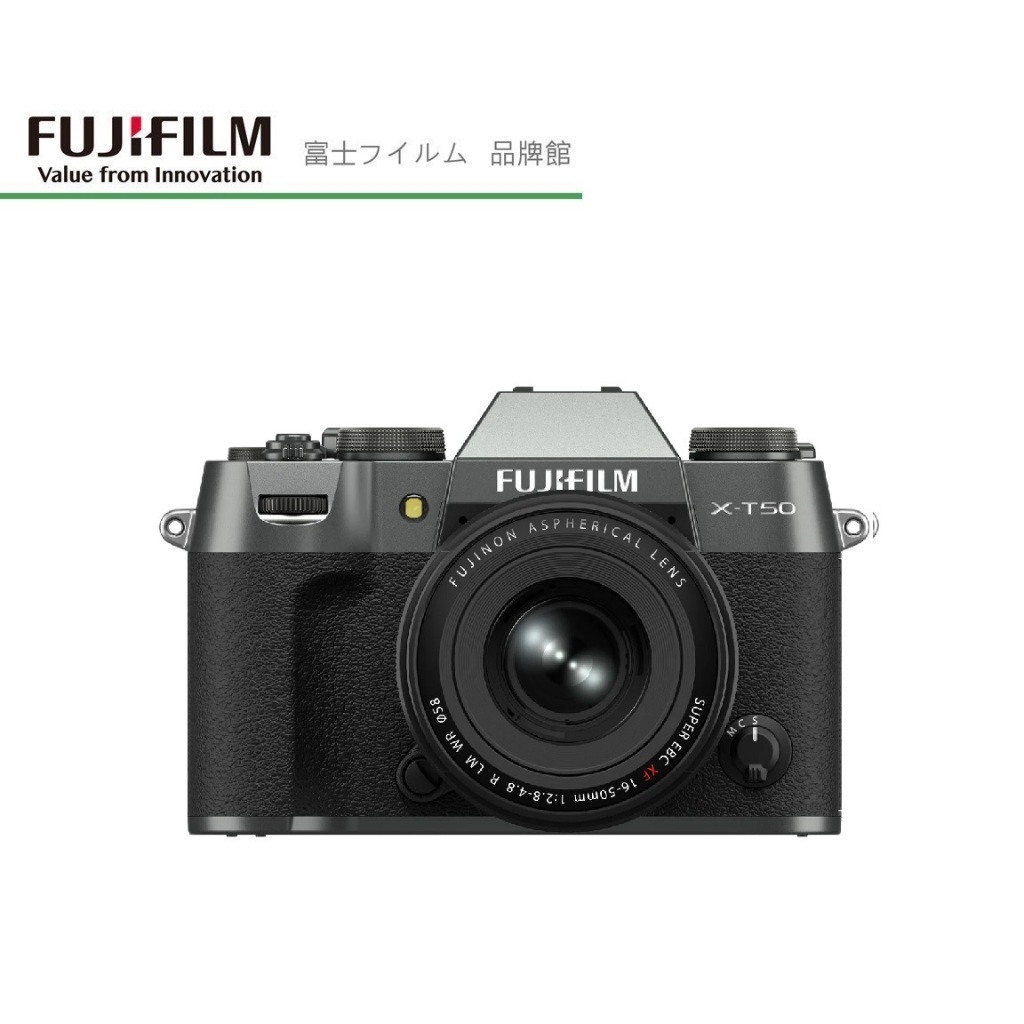 FUJIFILM 富士 X系列 X-T50 單機身/15-45KIT組 /16-50KIT組 數位相機 公司貨 預購 | 蝦皮購物