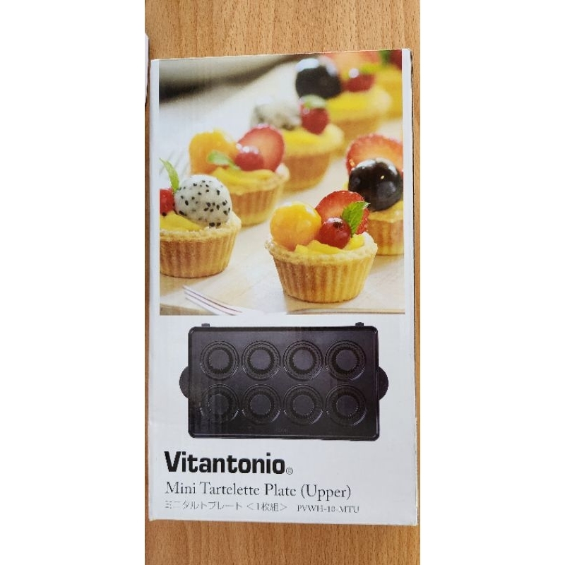 小V （Vitantonio)鬆餅機迷你塔皮烤盤 (upper) | 蝦皮購物