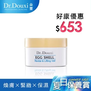 Dr.Douxi 朵璽, 官方旗艦店 | 蝦皮購物