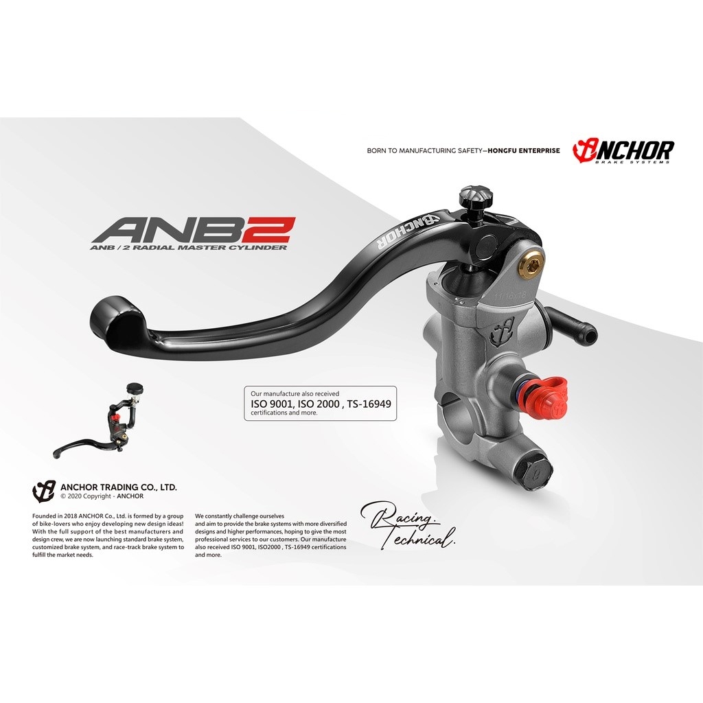 ANCHOR 銨科 ANB-2 鍛造直推總泵 拉桿總泵 CNC 總泵 前總泵 總泵油杯拉桿 改裝品 剎車 煞車 日本油杯 | 蝦皮購物