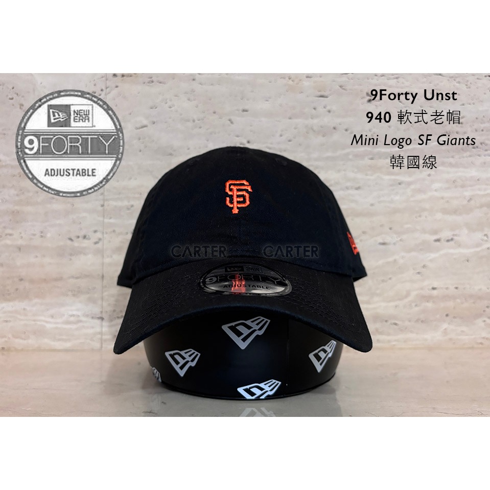 New Era Korea x MLB SF Giants Mini 9Forty Unst 舊金山巨人迷你l軟式老帽 | 蝦皮購物