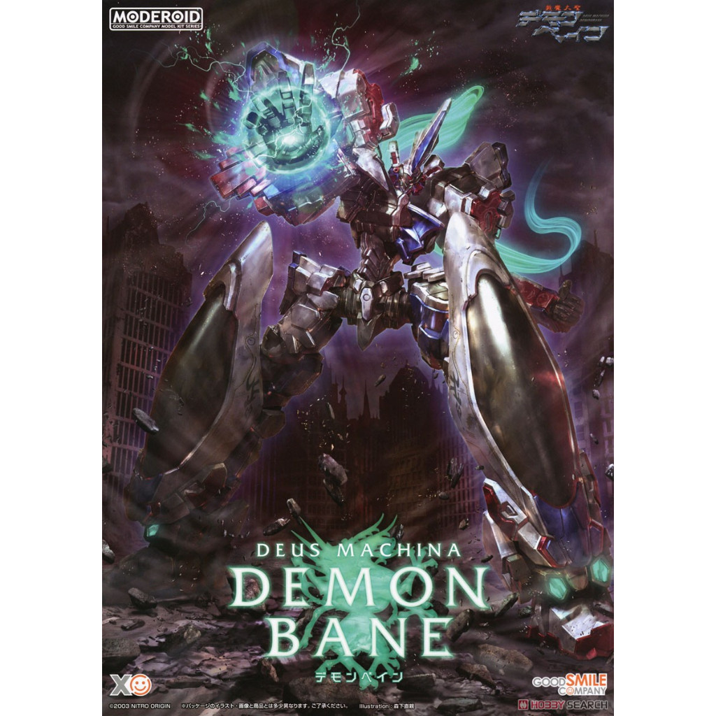 【上士】現貨 代理版 MODEROID 斬魔大聖Demonbane DEMONBANE 組裝模型 184985 | 蝦皮購物