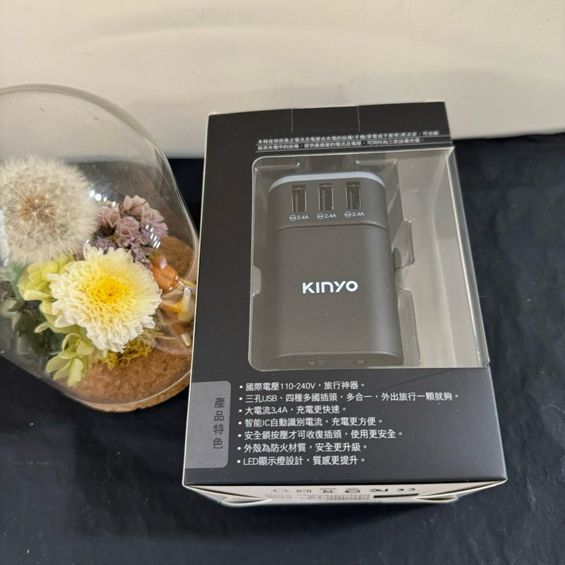 【柴媽黑白賣】 KINYO 多合一旅行萬國轉接頭 USB電源供應器 | 蝦皮購物