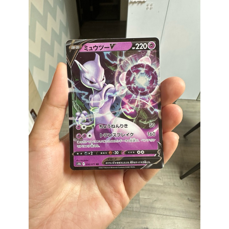 現貨 寶可夢卡 PTCG 日版 超夢 RR 030/071 | 蝦皮購物