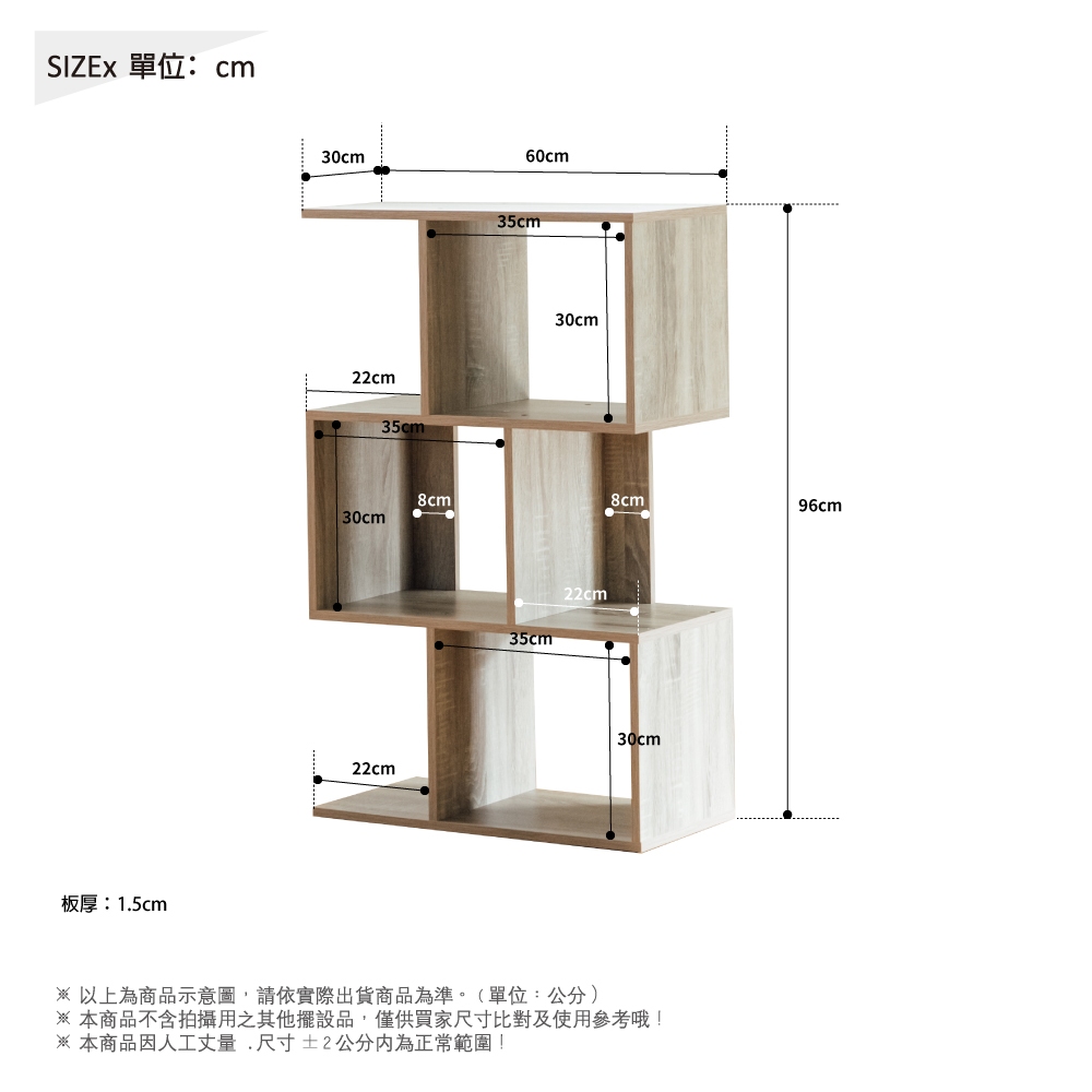 RICHOME 福利品 BO-364 BO-365 E1板書櫃 書架 展示櫃 開放式 收納櫃 置物櫃 書櫃 書房 辦公 | 蝦皮購物