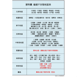 90公分中島型排油煙機 加長風管 JT-1126LI | 蝦皮購物