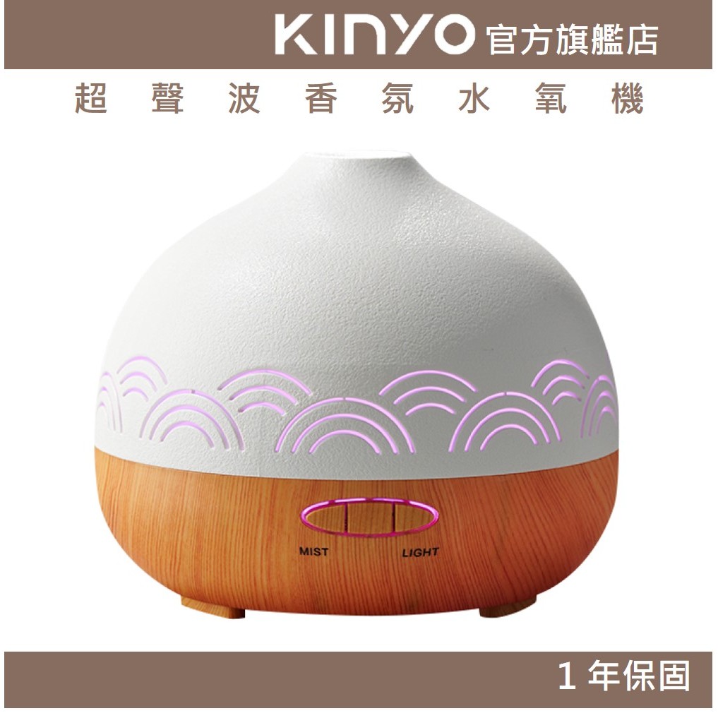 〖KINYO〗 超聲波香氛水氧機(ADM) 加濕器 定時 漸變燈 USB供電 | 可配合香燻 | 蝦皮購物