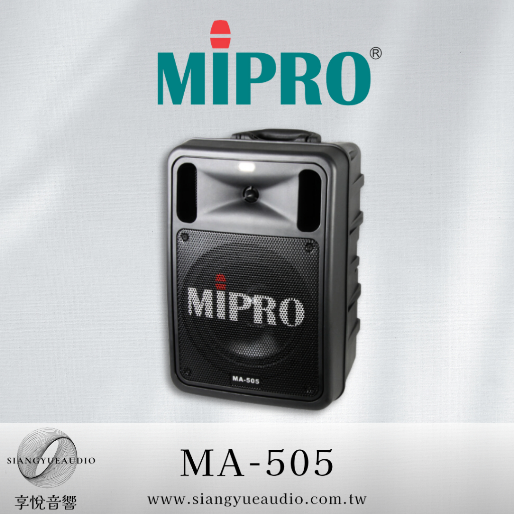享悅音響(實體店面)嘉強 MIPRO MA-505 精華型無線擴音機 麥克風三選二 {公司貨} | 蝦皮購物