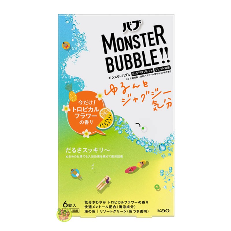 【JPGO】日本製 Kao 花王 MONSTER BUBBLE!! 碳酸氣泡入浴劑 70克×6錠~清涼熱帶花香 | 蝦皮購物