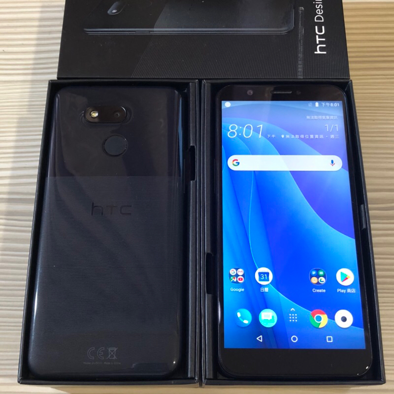 請勿下單 HTC desire 12s 3g/32g 盒裝 | 蝦皮購物