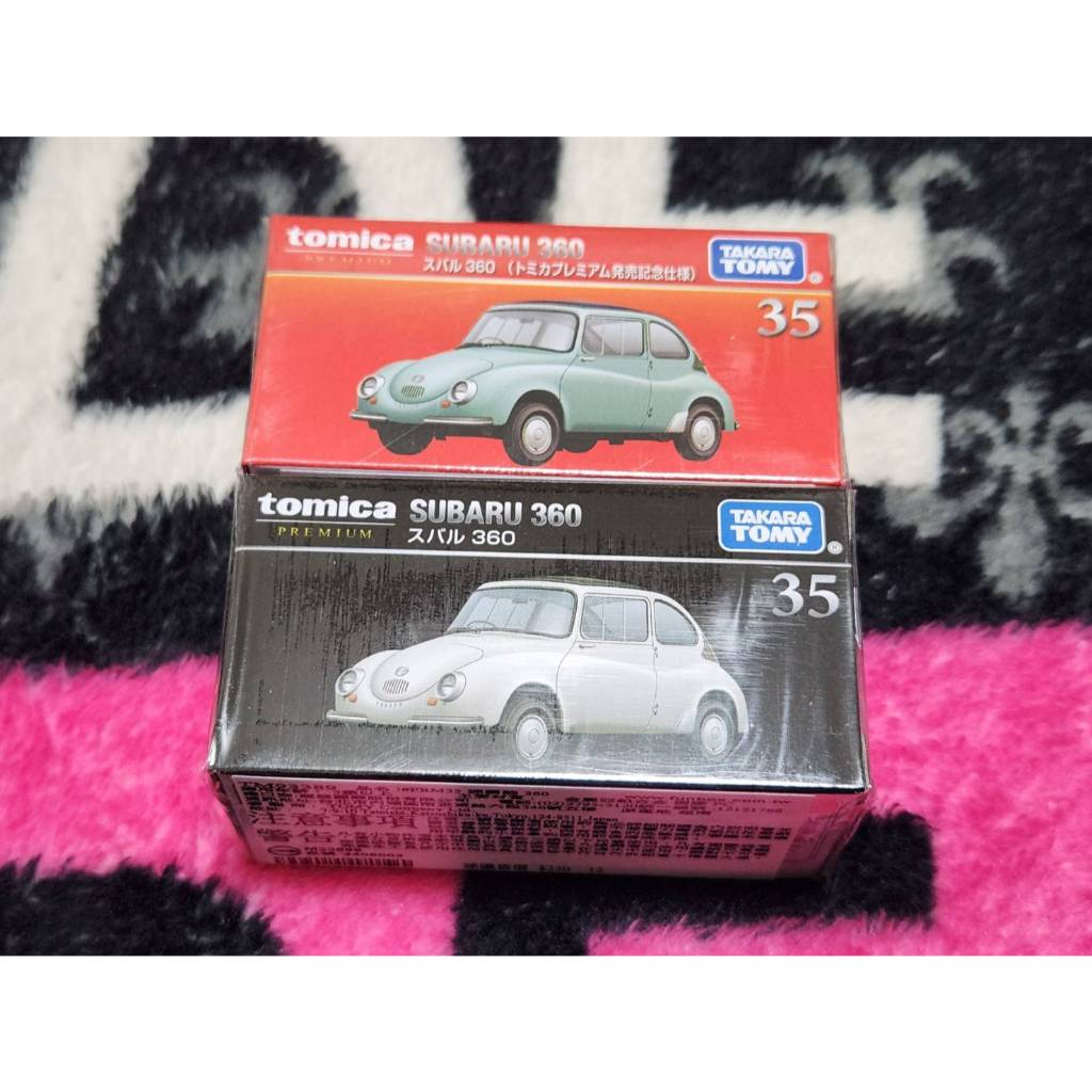 旺旺小車 多美小汽車 TOMICA 黑盒 NO.35 速霸陸 360 一般色+初回色 全新附膠盒 一組400元 | 蝦皮購物