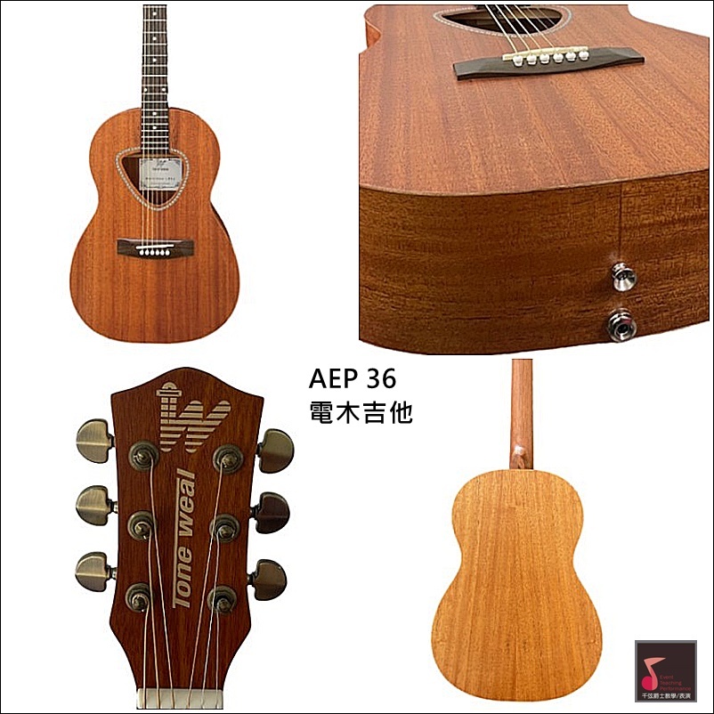 【千弦音樂】電木吉他可插電｜Tone Weal 民謠吉他｜台灣製｜學習表演皆宜 高質感 | 蝦皮購物