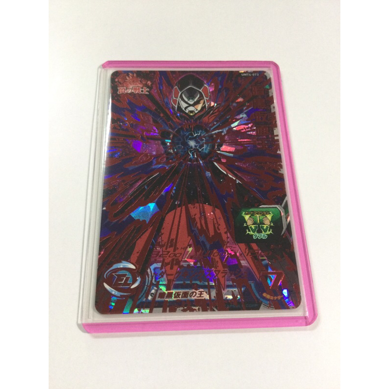 七龍珠英雄 四星卡 暗黑假面王 UMT4-073 台灣第4彈 4星卡 暗黑仮面王 究極稀有卡片 | 蝦皮購物