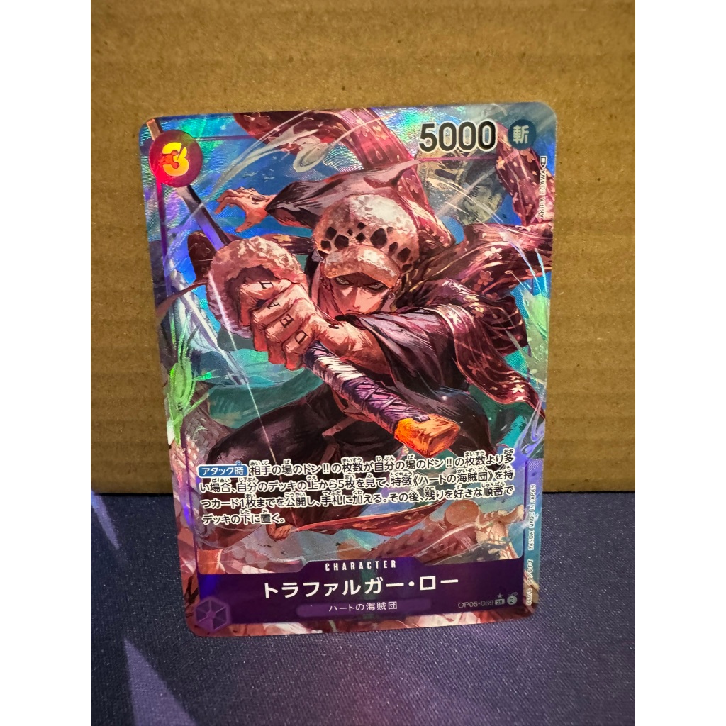[螃蟹小舖] OP05-069 SR★ 異圖 托拉法爾加 羅 ONE PIECE 海賊 航海王 閃卡 OPCG | 蝦皮購物