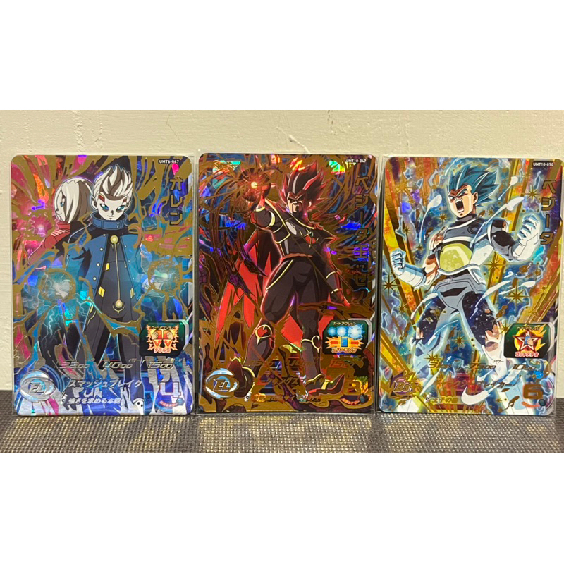 台版七龍珠英雄 4星卡 UMT6-047奧連、UMT10-047達爾王:超宇宙、UMT10-050流星達爾 卡敏奧連 | 蝦皮購物