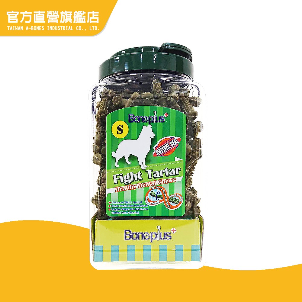 【Bone Plus】超效動能雙頭潔牙骨桶裝-多種尺寸 (狗零食 狗潔牙 耐咬 寵物潔牙 寵物零食)｜官方旗艦店 | 蝦皮購物