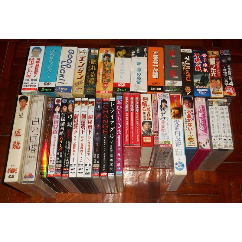 日劇DVD-木村拓哉+松隆子＋淺野溫子+反町隆史～戀愛新世代、101次求婚、GTO麻辣教師 | 蝦皮購物