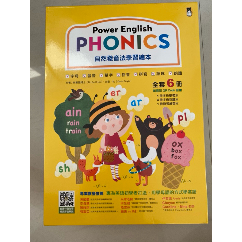 二手 Power English: PHONICS 自然發音法學習繪本（全套6冊） | 蝦皮購物