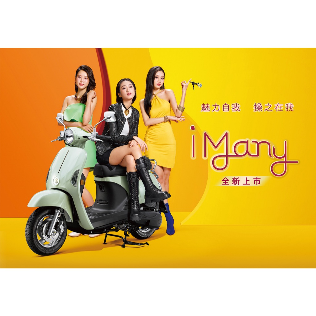 【鈔會賣機車】KYMCO光陽 I MANY 110 鼓煞 / 碟煞 | 蝦皮購物