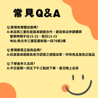 【窩作夥】Svth 005 席多蘭恩 普卡 戰術牌組 寶可夢 PTCG 中文版 | 蝦皮購物