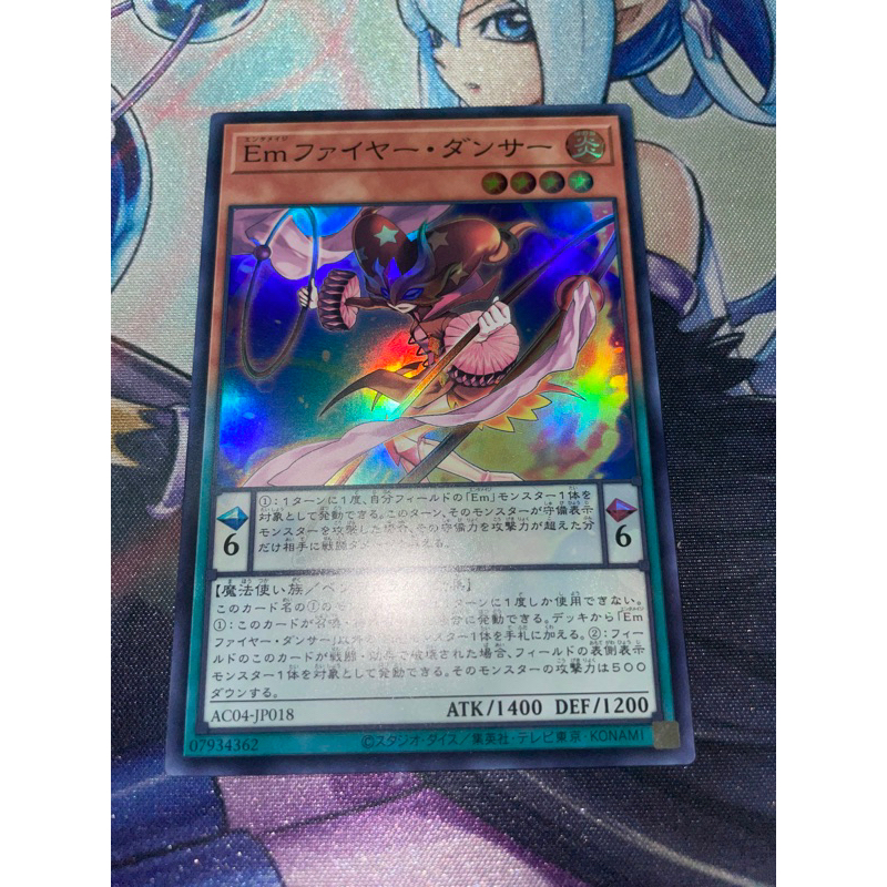 ¥REI¥ 遊戲王 AC04-JP018 Em火之舞者 (亮面) | 蝦皮購物
