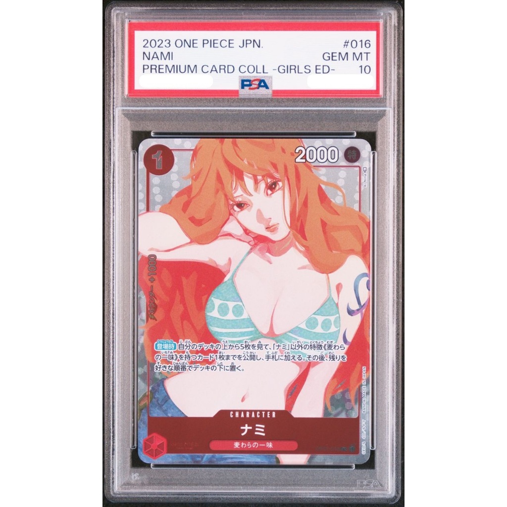 PSA10 日文鑑定卡 娜美 航海王 OPCG | 蝦皮購物