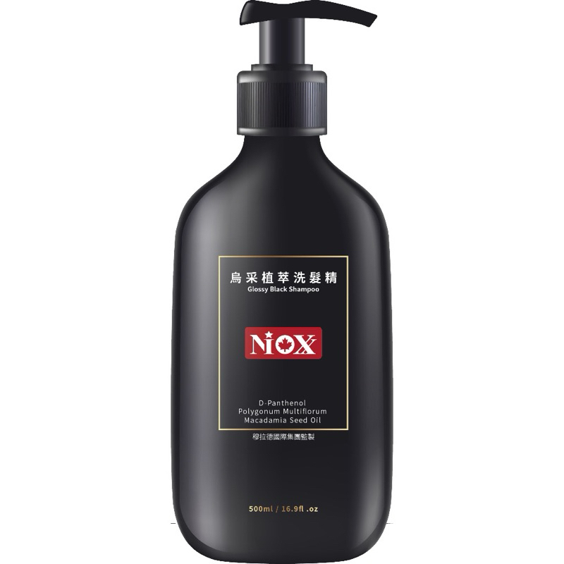正品購入：穆拉德監製 NIOXX 烏采植萃洗髮精500ml | 蝦皮購物