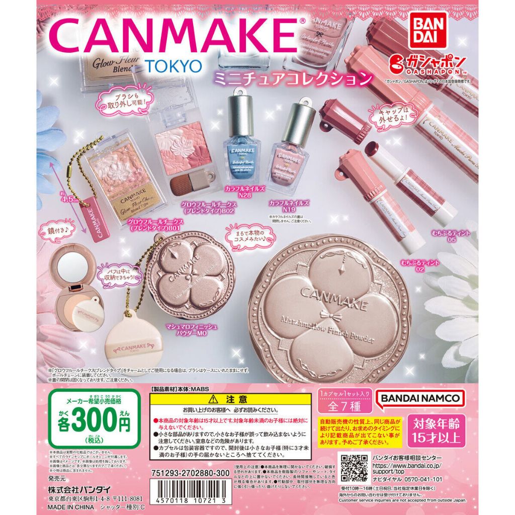 CANMAKE TOKYO 扭蛋 CANMAKE微型扭蛋 CANMAKE氣墊粉餅 CANMAKE腮紅 CANMAKE唇膏 | 蝦皮購物