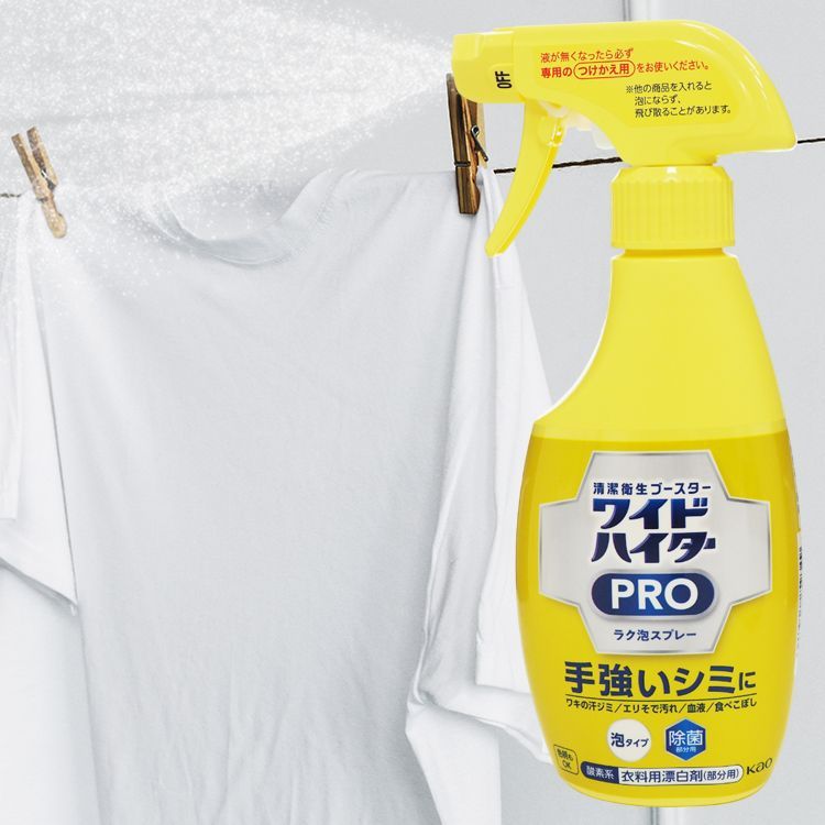 日本 花王 KAO 衣物泡沫漂白噴霧(300ml)／EX濃縮酵素漂白粉(530g)【小三美日】DS022416x | 蝦皮購物