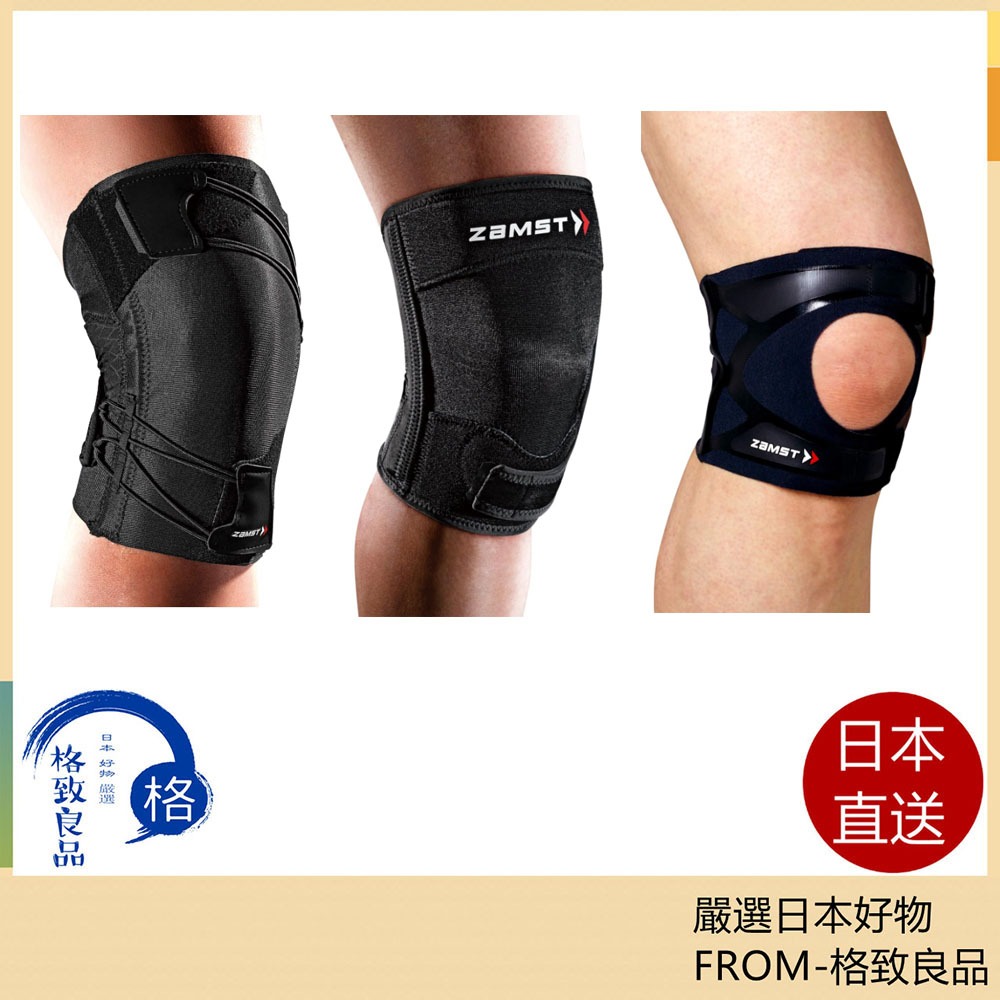 【日本直送！快速發貨！】ZAMST Filmista 系列 RK-2系列 RK-1 plus系列 護膝 日常生活 運動 | 蝦皮購物