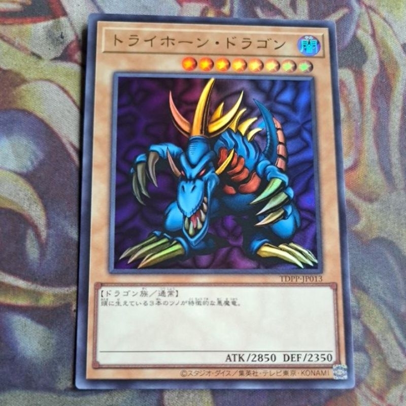 卡片屋 遊戲王 金亮 三角魔龍 TDPP-JP013 | 蝦皮購物