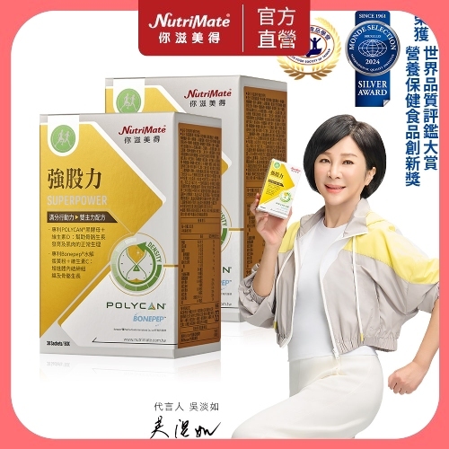 Nutrimate 你滋美得 強股力 韓國專利黑酵母+日本專利水解蛋黃胜肽(30包/盒、牛磺酸、BCAA、複方精華) | 蝦皮購物
