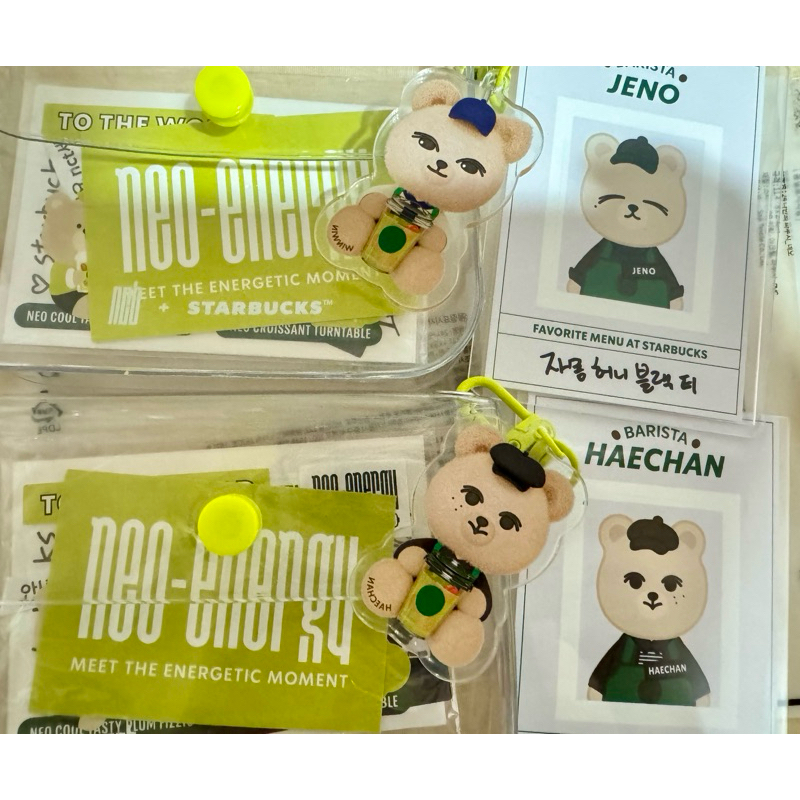 星巴克 Starbucks NCT 聯名 小熊包 滿額禮 楷燦 Haechan | 蝦皮購物