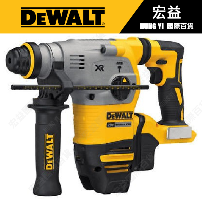 得偉 DCH293B 20V MAX XR無刷1-1 / 8“L形SDS PLUS鎚鑽 | 蝦皮購物